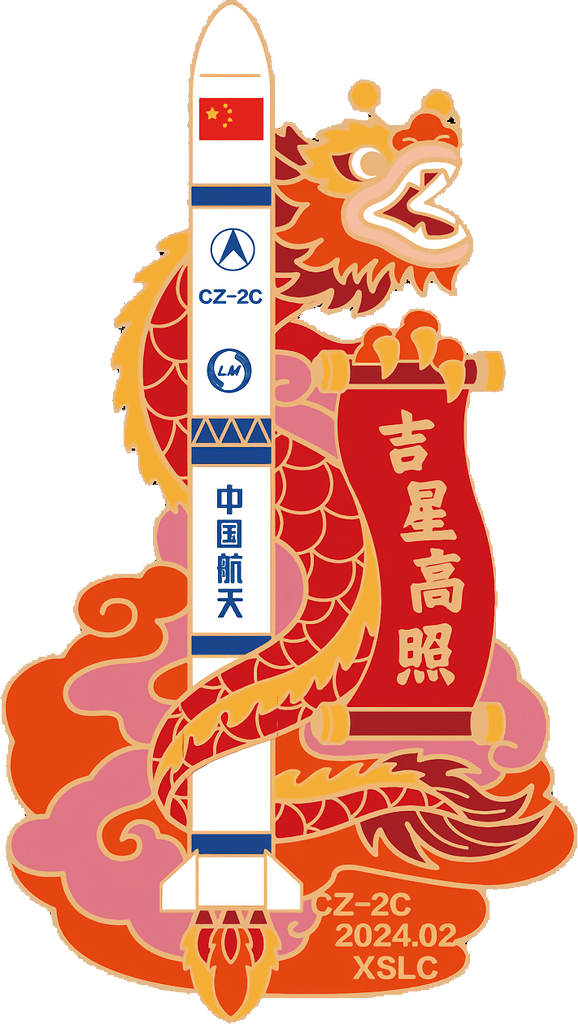 [2024-02-02] Long March 2C | Geely Constellation Group 02 - CNSA ...